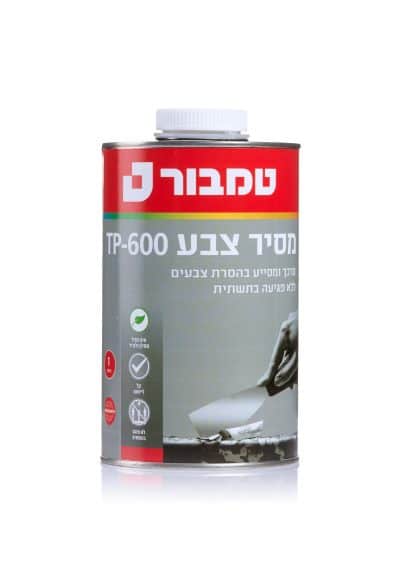 מסיר צבע TP-600 - טמבור